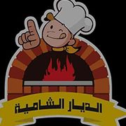 Al Diyar Al Shaamia menu for delivery in Al Rawda 2 Al Zahraa | Talabat